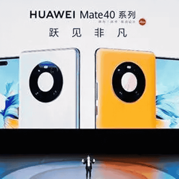 余承东称史上最强大的Mate十一月见:华为Mate70来了？余承东称史上最强大的Mate11月见！网友：上一次还是mate40_鸿蒙_Pro_操作系统