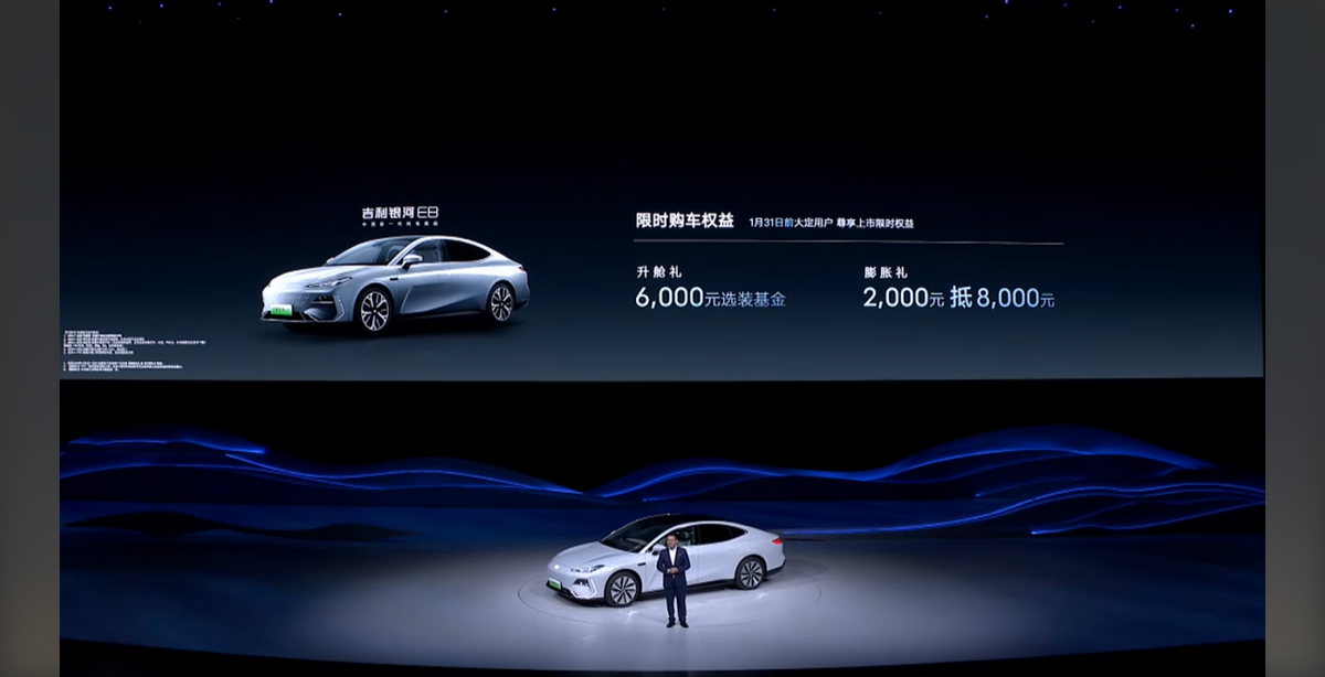 起售17.58w，银河E8上市，8295芯片+45英寸大屏，汉EV：糟了，地位不保！_搜狐汽车_搜狐网