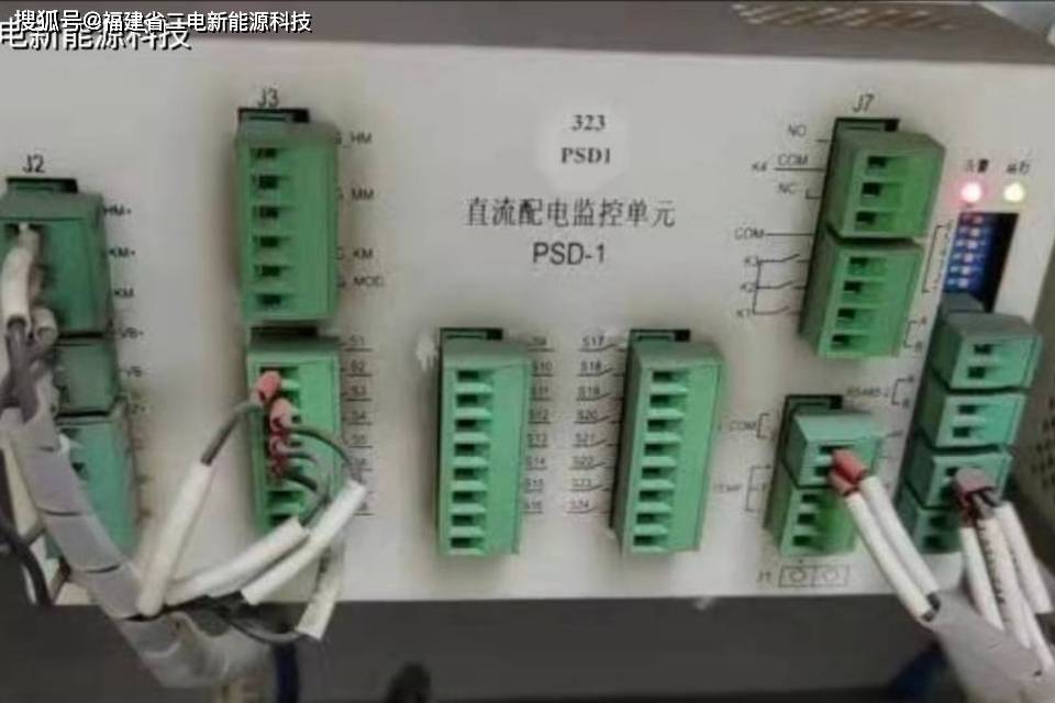 PSD1直流配电监控单元的功能与优势解析_配置_的特点_配电系统