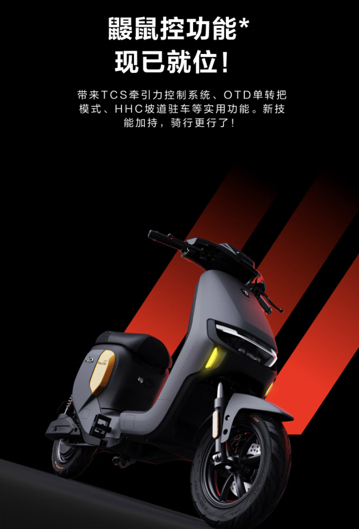 九号Fz MIX电动车值不值买？配置全面升级，这性价比无敌了_搜狐汽车_搜狐网