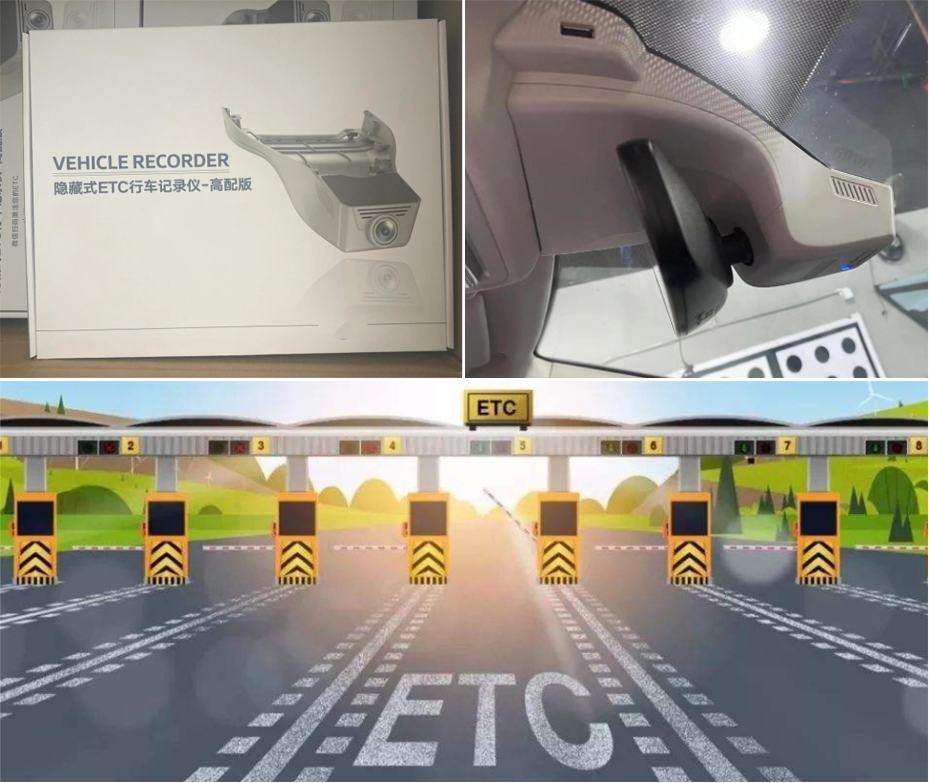 到底要不要安装ETC、隐藏式OBU是什么，装ETC有什么好处呢？_搜狐汽车_搜狐网