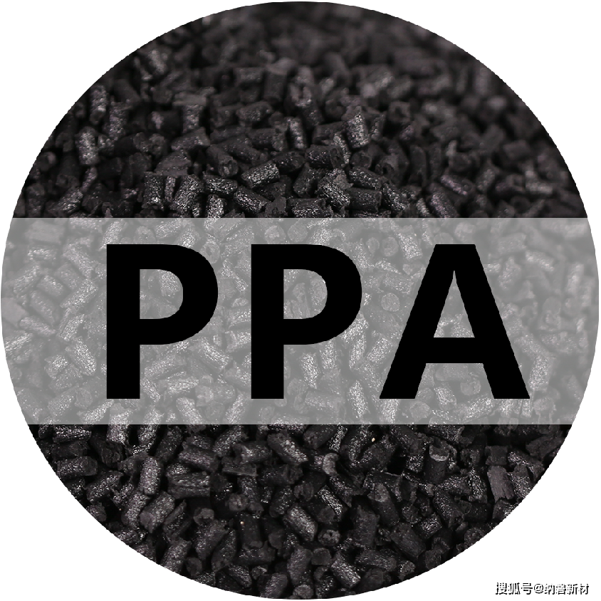 聚苯硫醚PPS VS 高温尼龙PPA，主机厂该如何选择？_搜狐汽车_搜狐网