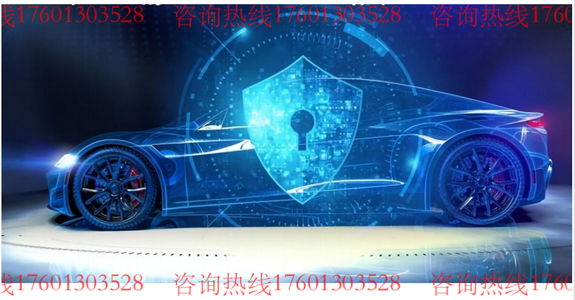 一文带你看懂ISO/SAE 21434《道路车辆-网络安全工程》_搜狐汽车_搜狐网