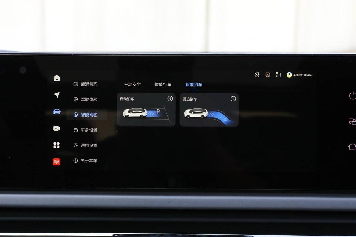 追光PHEV直插“56E”腹地，豪华轿车市场格局悄然生变_搜狐汽车_搜狐网