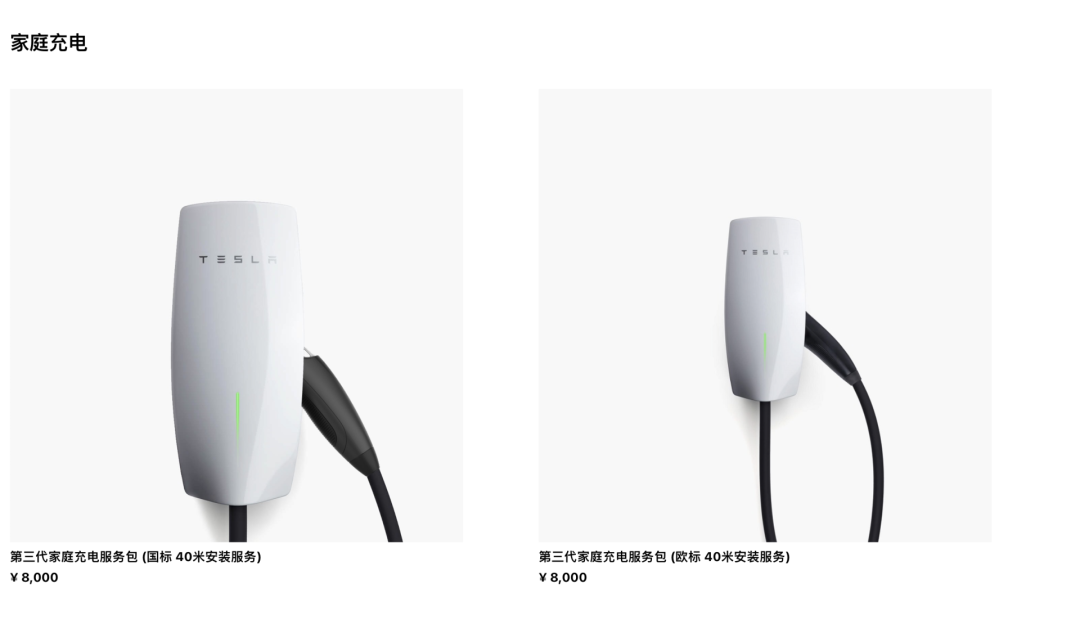 Teld特来电历年评测、拆解汇总：1篇评测_搜狐汽车_搜狐网