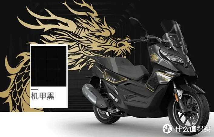 250踏板车又有新成员，2024款赛科龙RT2上市!售价15888元_搜狐汽车_搜狐网