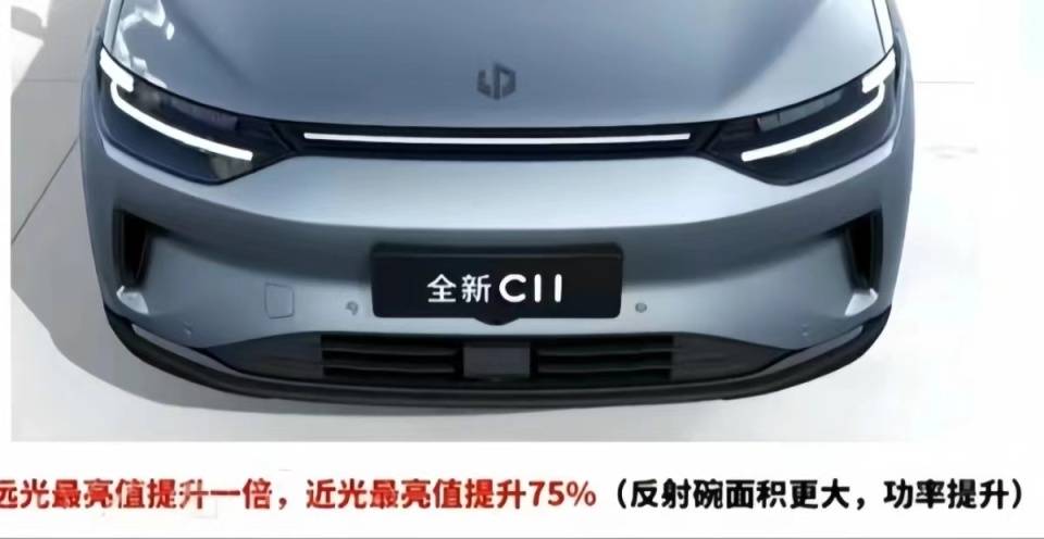 没有800V 改款零跑C11信息偷跑 全系8295+C10同款中控_搜狐汽车_搜狐网