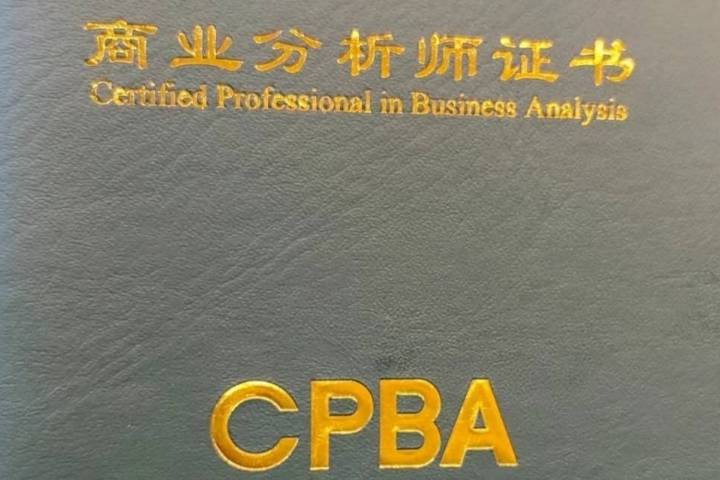 CPBA ESG证书备考攻略！一个月轻松拿证！_考试_章节_难度