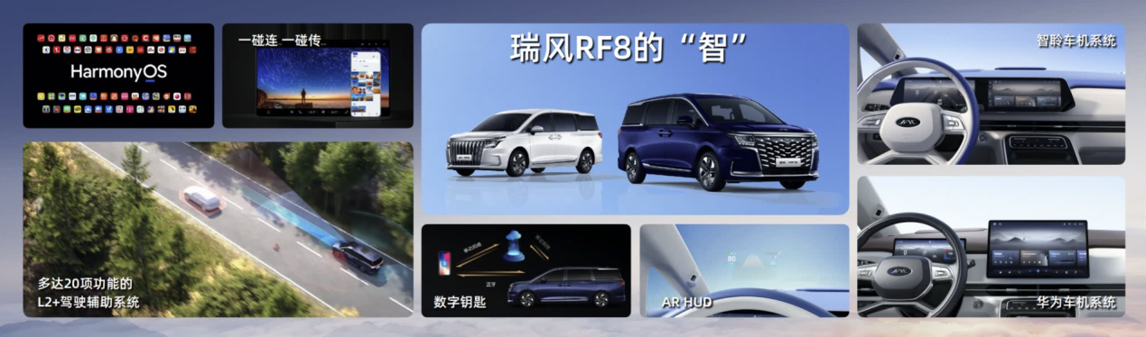 自主品牌MPV崛起，瑞风RF8和广汽传祺的E9/M8谁更强？_搜狐汽车_搜狐网