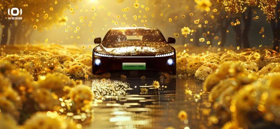 长安启源A07真香版上市，710km续航仅售15.99万_搜狐汽车_搜狐网