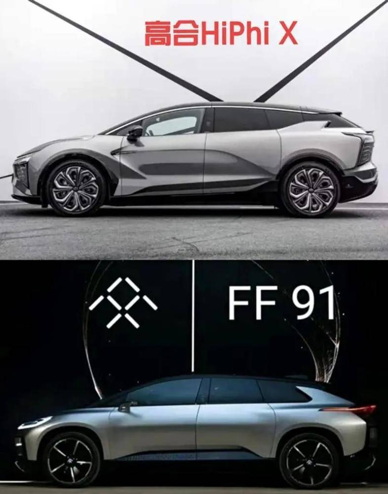 贾跃亭落井下石？骂了高合汽车之后，再起诉高合侵权，抄袭FF91_搜狐汽车_搜狐网