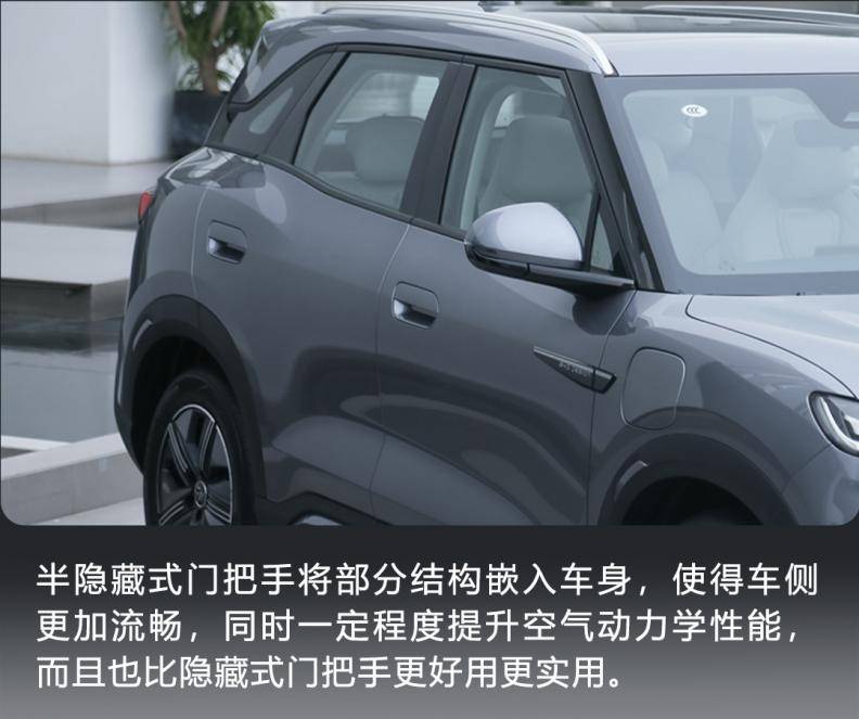抢先实拍比亚迪元UP，值得年轻人入手的纯电A0级SUV_搜狐汽车_搜狐网