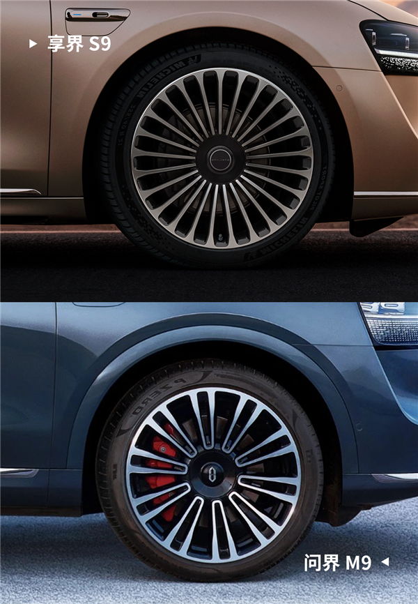 华为首款50万级豪华旗舰轿车享界S9公示，华为9系双旗舰阵容诞生_搜狐汽车_搜狐网