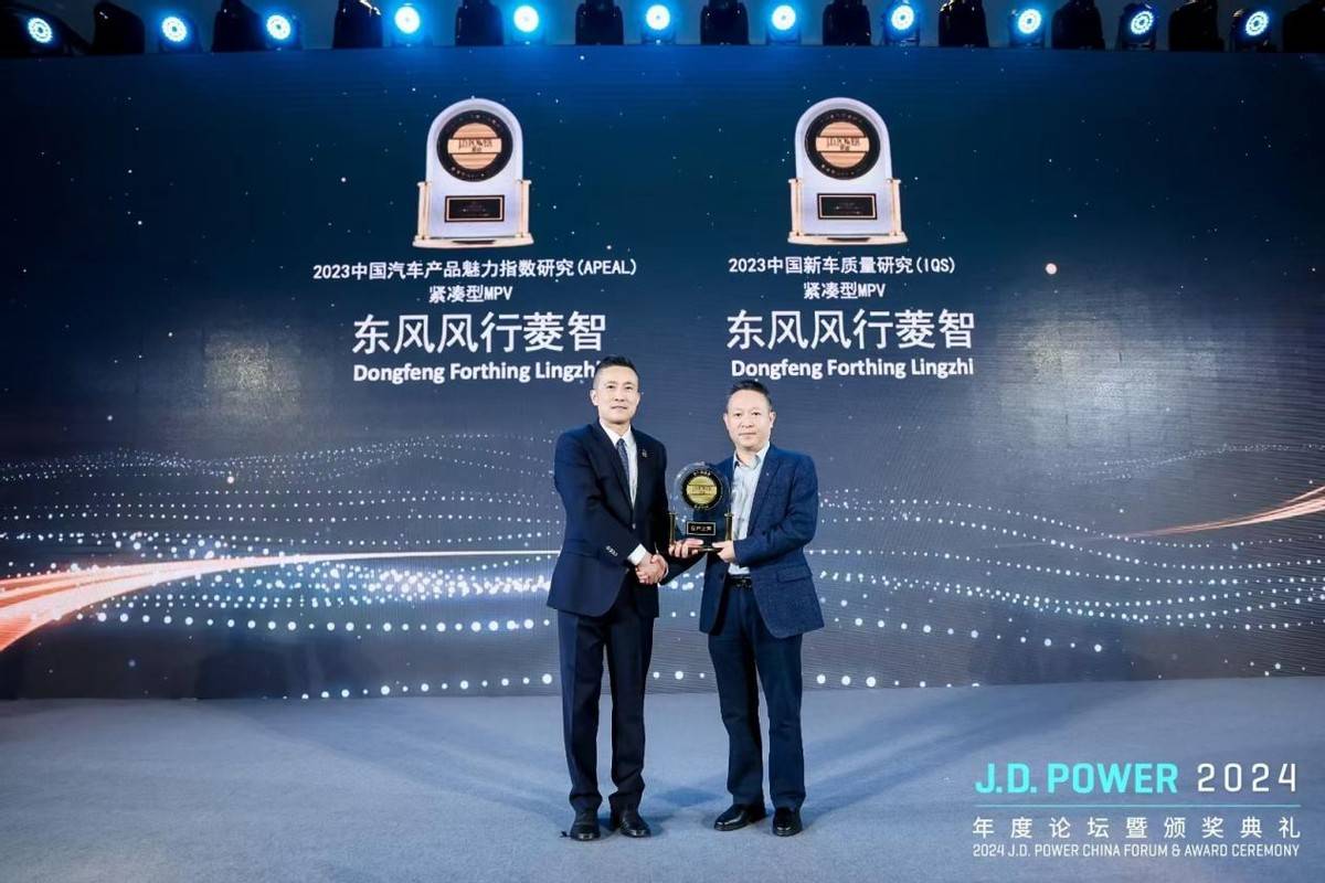 一举夺冠J.D. Power魅力、质量两大奖项 菱智“创富神车”实至名归_搜狐汽车_搜狐网