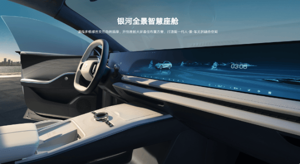 3.49秒极速银河E8，长安启源A07只能吃尾气？_搜狐汽车_搜狐网