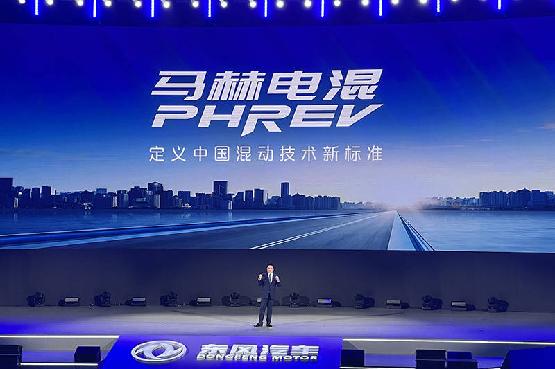 东风马赫电混PHREV：大厂抗衡新势力的底牌_搜狐汽车_搜狐网