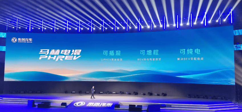 联合引擎 | 东风风神L7搭载马赫电混PHREV亮相，在技术上开卷？_搜狐汽车_搜狐网