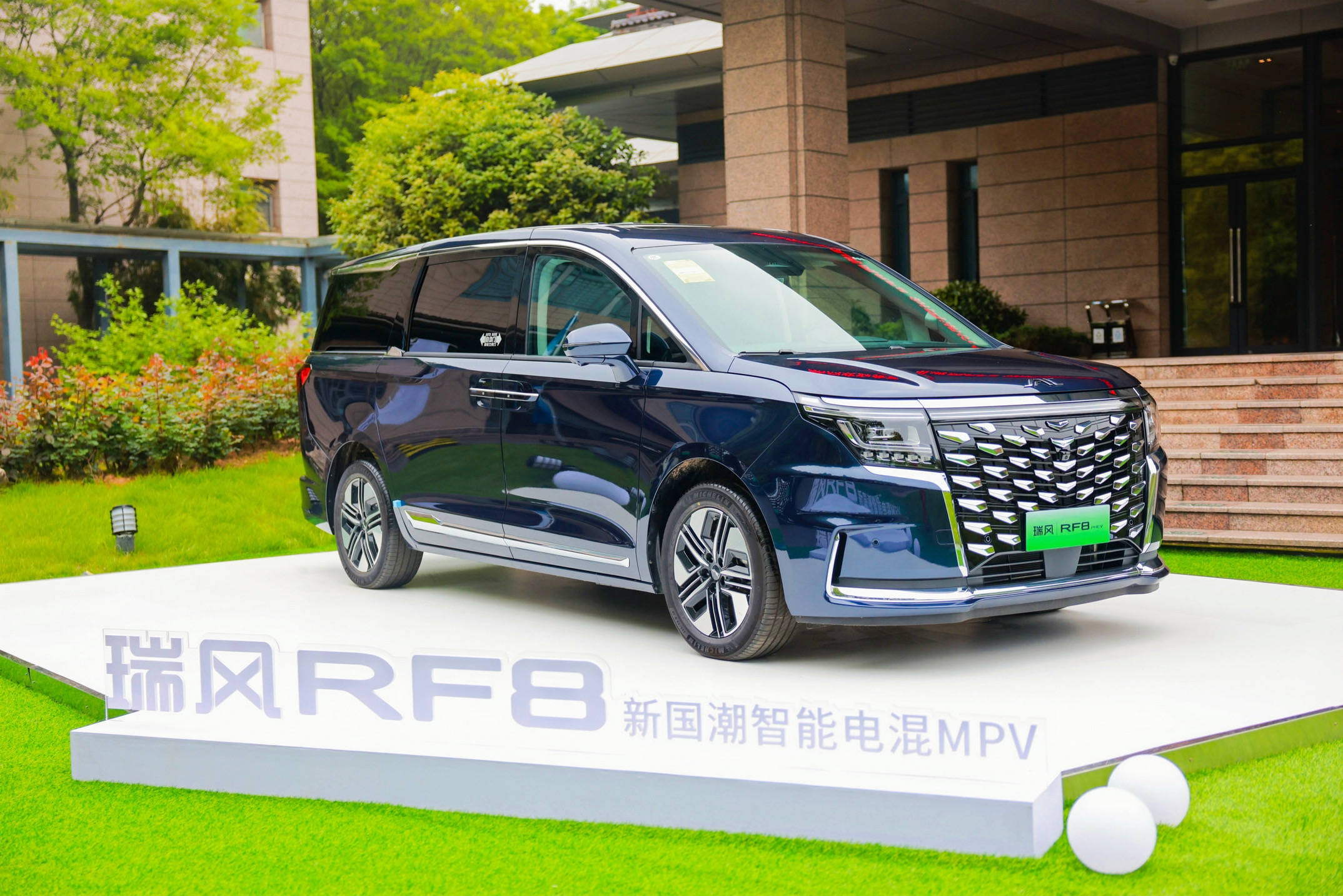 瑞风RF8新国潮价值品鉴落地合肥，开启MPV出行新体验_搜狐汽车_搜狐网
