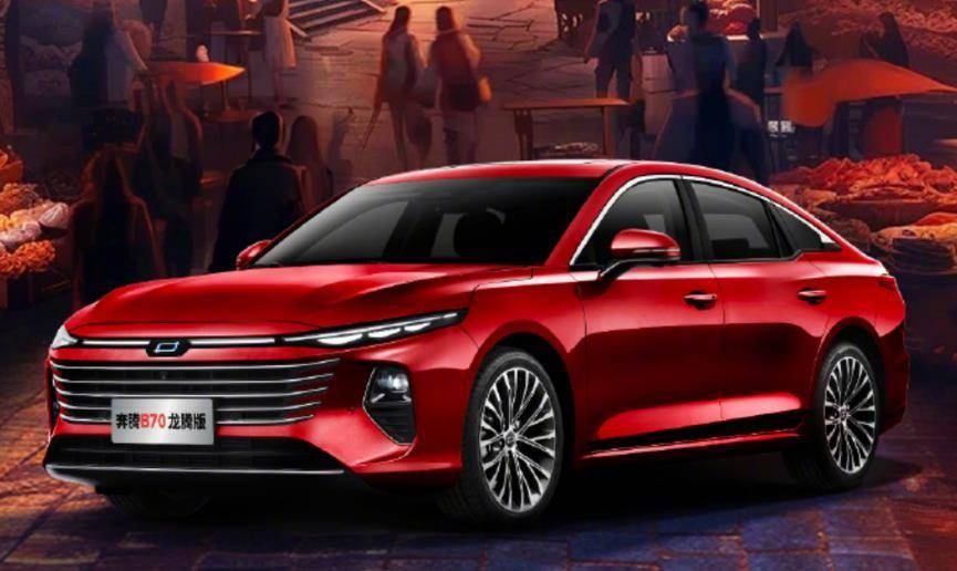 搭载1.5T+7DCT 奔腾B70龙腾版上市，售价11.59万起_搜狐汽车_搜狐网