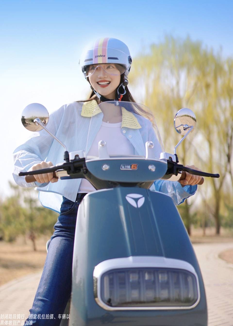 骑上我心爱的雅迪冠能6代 M85，感受春日独有的轻灵和浪漫_搜狐汽车_搜狐网