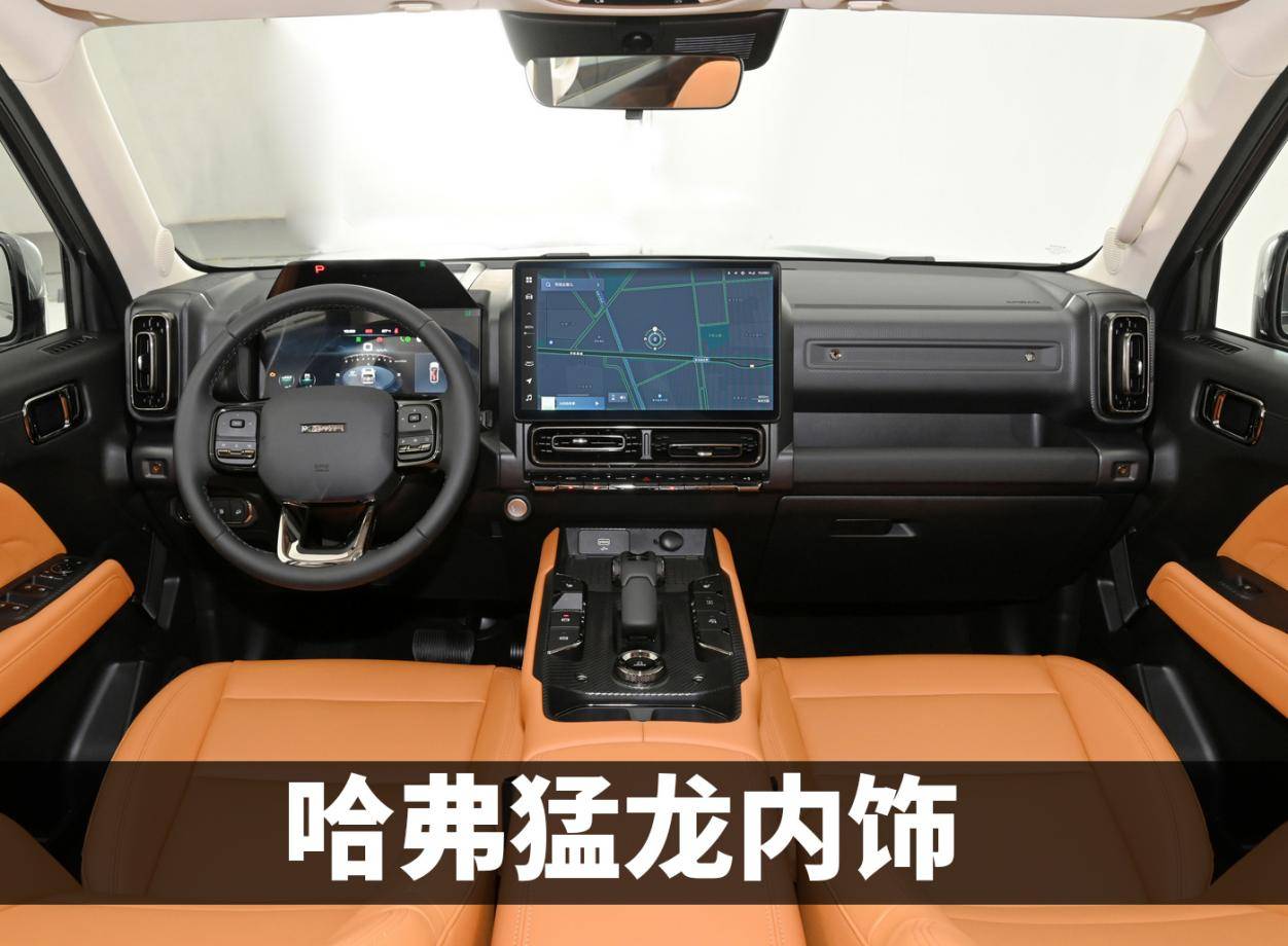 国产“越野王”，非承载+3把锁+MLOCK分动箱，2.0T+8AT/2.4T+9AT_搜狐汽车_搜狐网