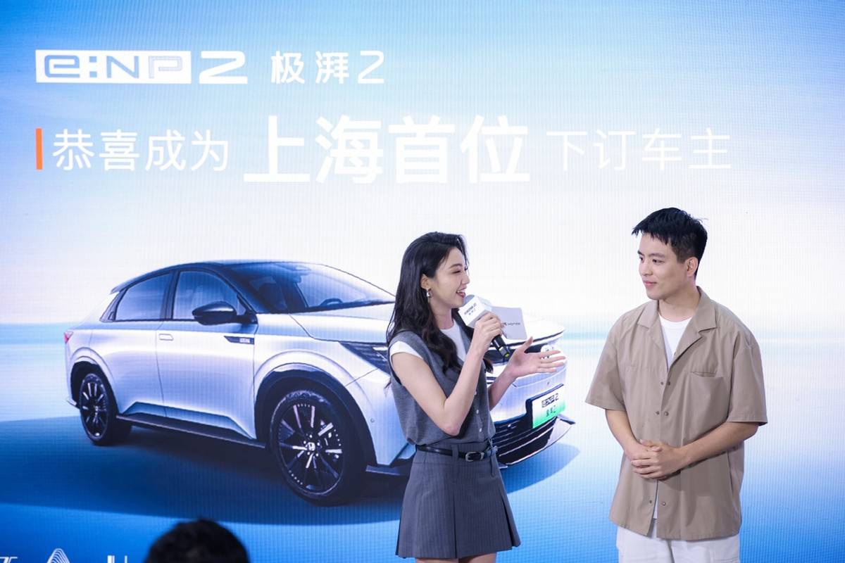 限时惊喜价15.98万元 广汽本田e:NP2极湃2上海发售_搜狐汽车_搜狐网
