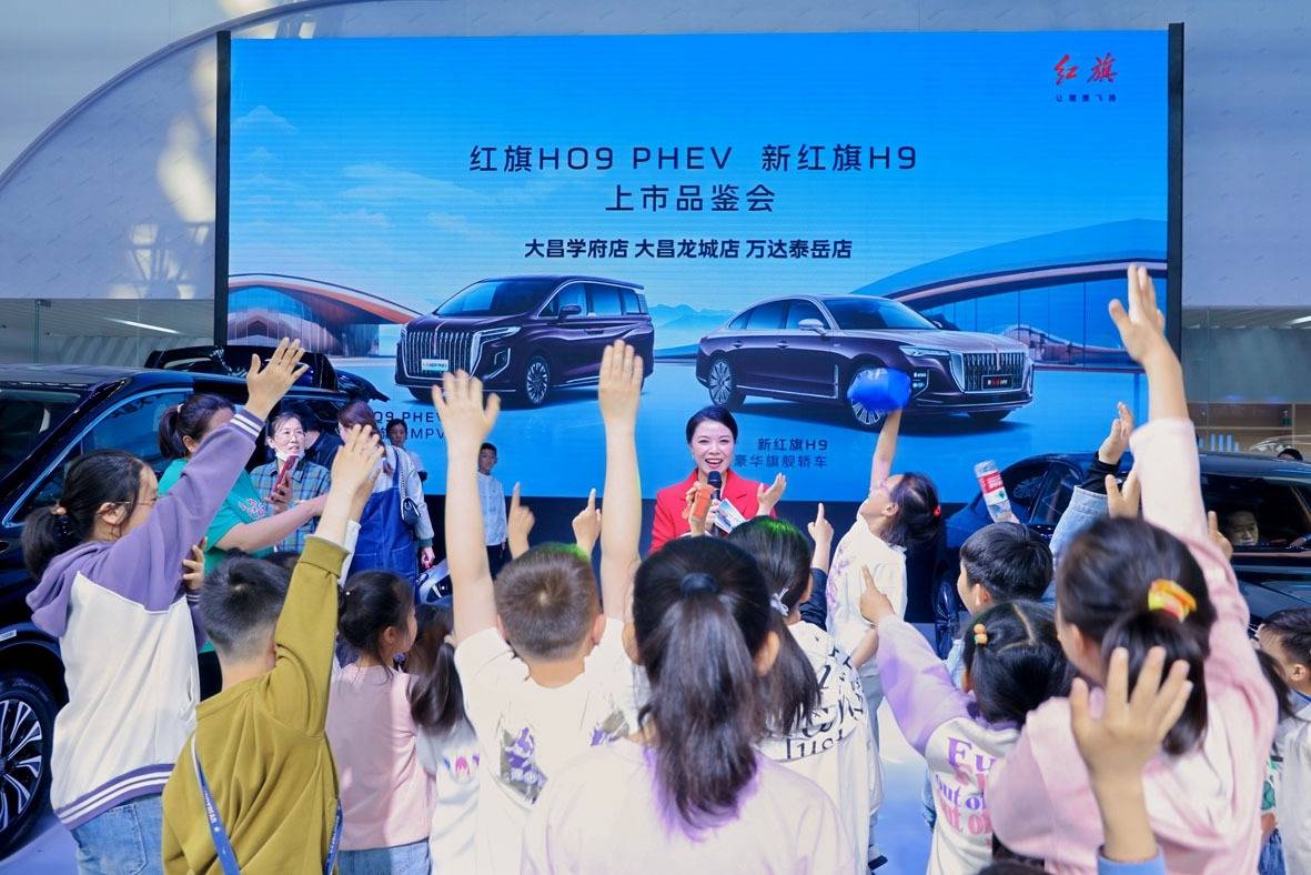 展国车旗帜 新红旗H9和红旗HQ9 PHEV亮相太原潇河国际车展_搜狐汽车_搜狐网