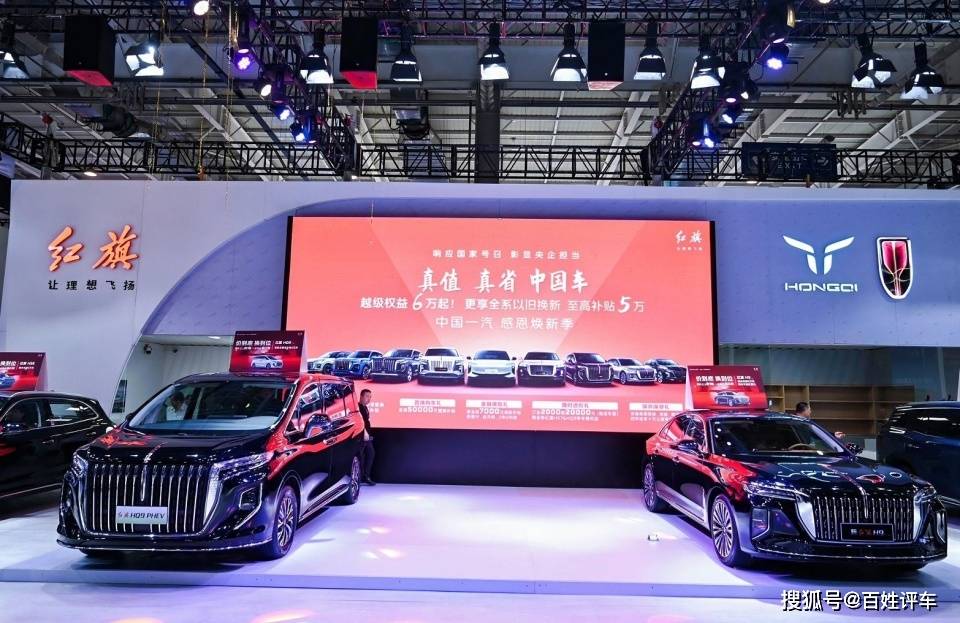 双9焕新，一汽红旗H9和HQ9 PHEV长春上市开售_搜狐汽车_搜狐网