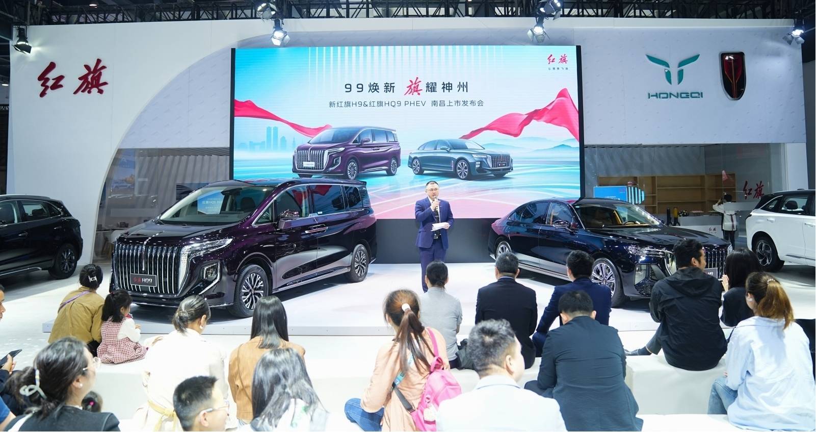 高端出行再进阶 新红旗H9/红旗HQ9 PHEV 南昌上市_搜狐汽车_搜狐网