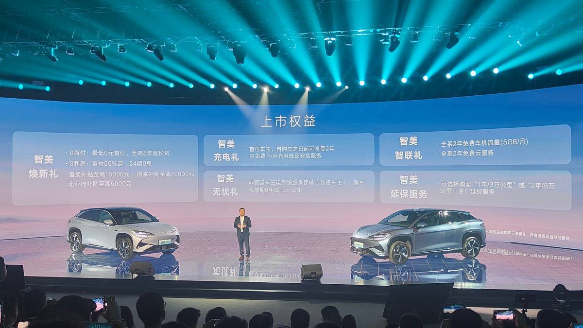 海狮07EV正式上市，配“天神之眼”高阶智驾系统，售18.98万元起_搜狐汽车_搜狐网