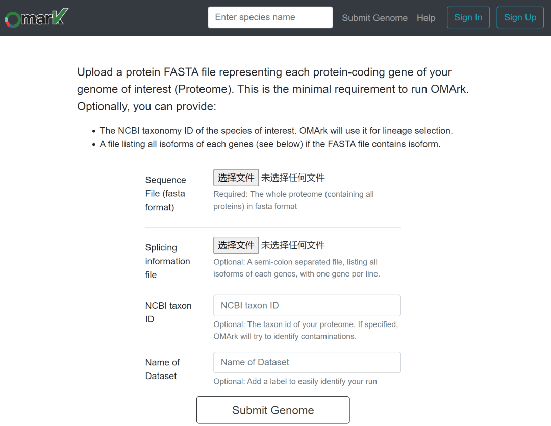 NBT|超越busco，完整度评估新工具_OMArk_蛋白质_基因组