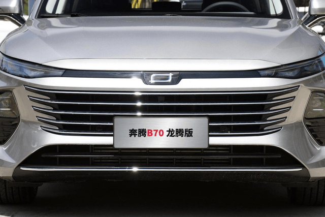 11.59万起售的奔腾B70 优势不只是性价比_搜狐汽车_搜狐网