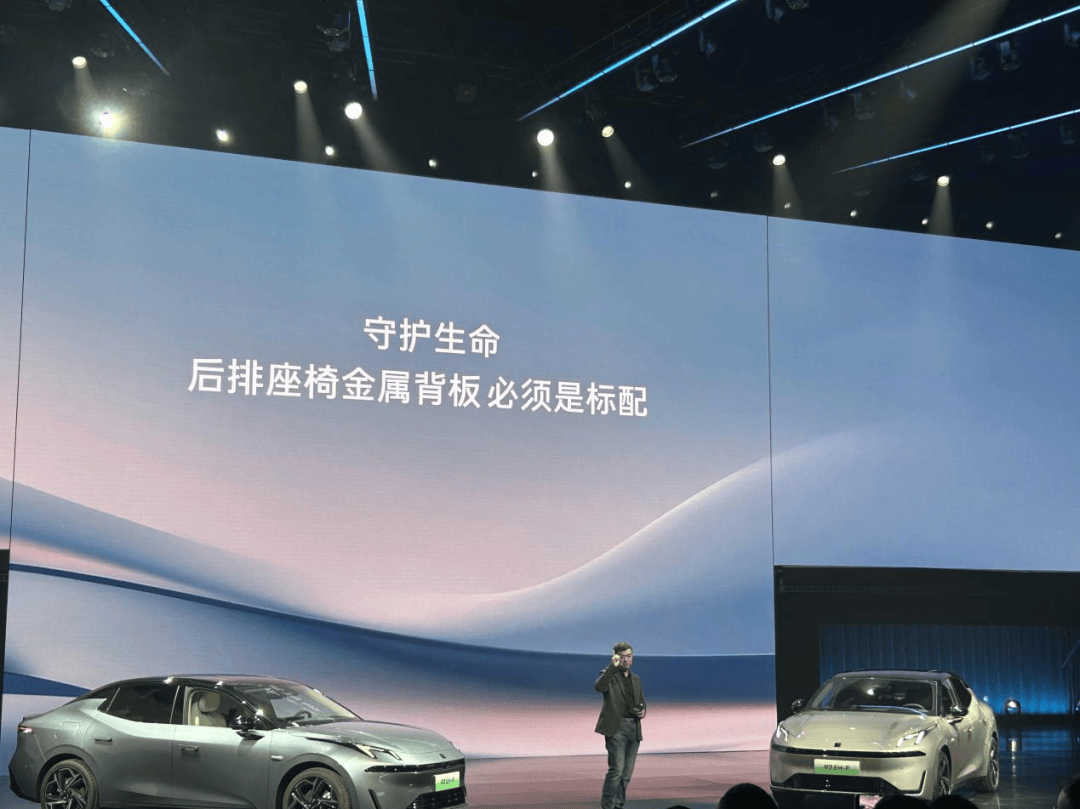 后排座椅标配金属背板，仅这个细节，领克07EM-P配得上高端电混第一车_搜狐汽车_搜狐网
