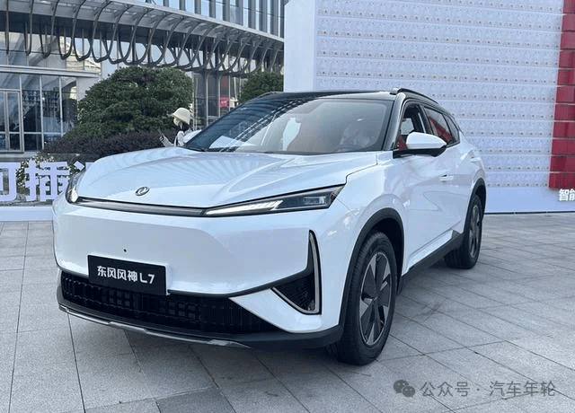 对手锁定银河L7与宋Pro/续航2000km+,风神L7限时12.49万起售_搜狐汽车_搜狐网