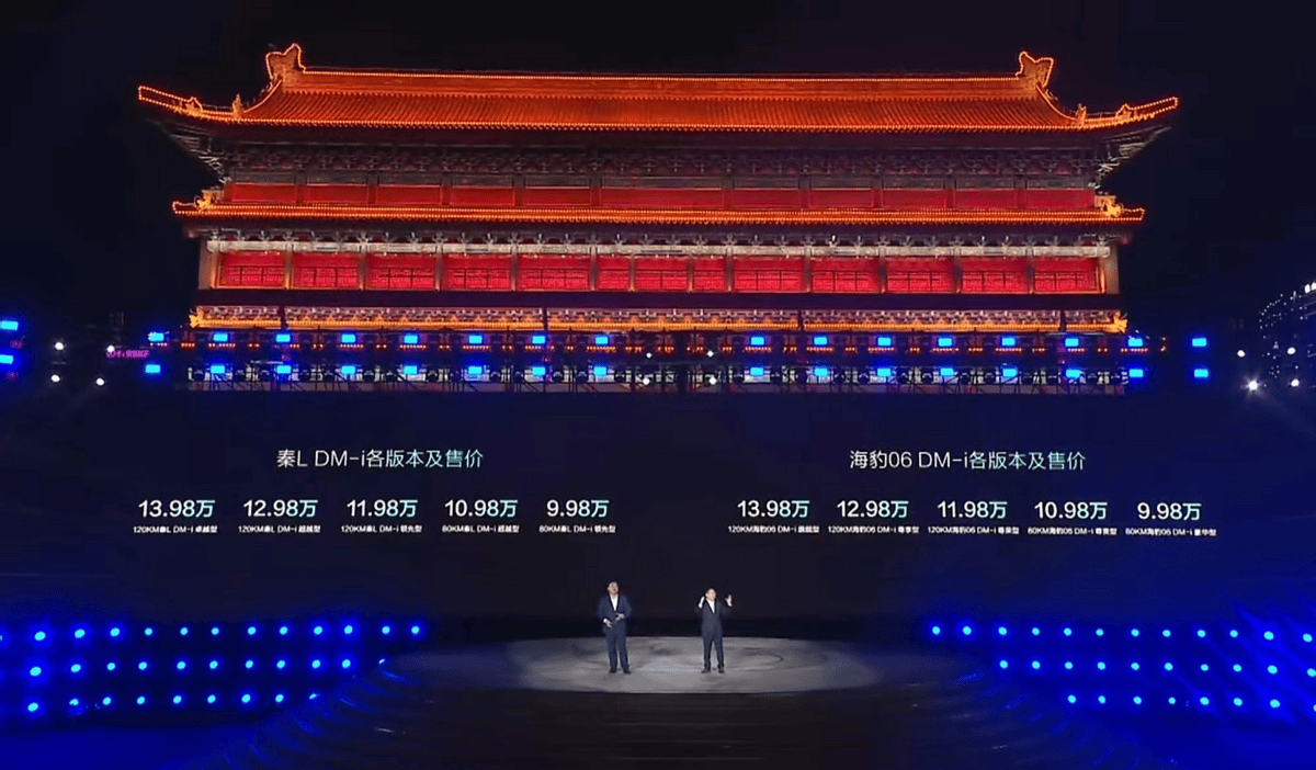 秦L/海豹06 DM-i上市，2.9L油耗、2000KM续航送合资车最后一程_搜狐汽车_搜狐网