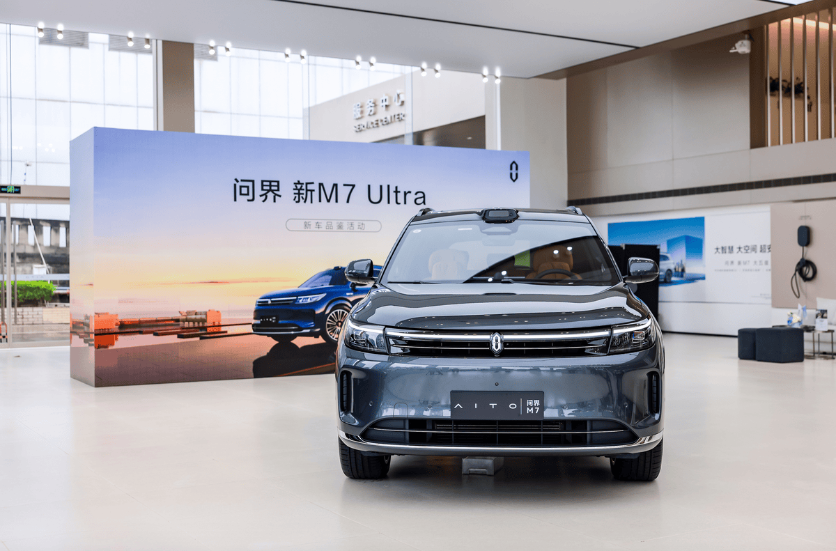 最值得入手的国民SUV 问界新M7 Ultra购车可享至高35000元限时购车权益_搜狐汽车_搜狐网
