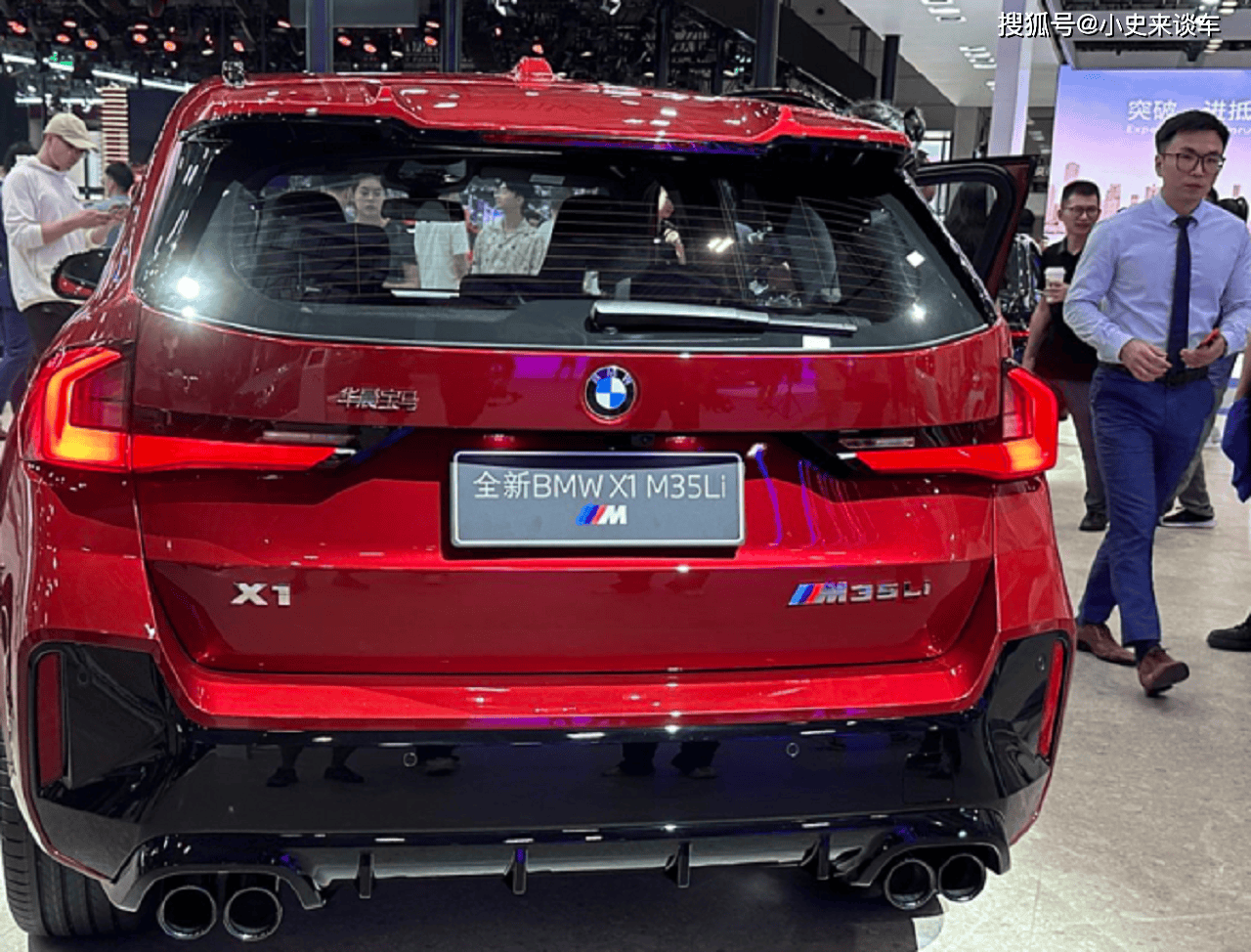 宝马X1M35Li车展亮相！配2.0T+四驱，拥有334马力，轴距加长110mm_搜狐汽车_搜狐网