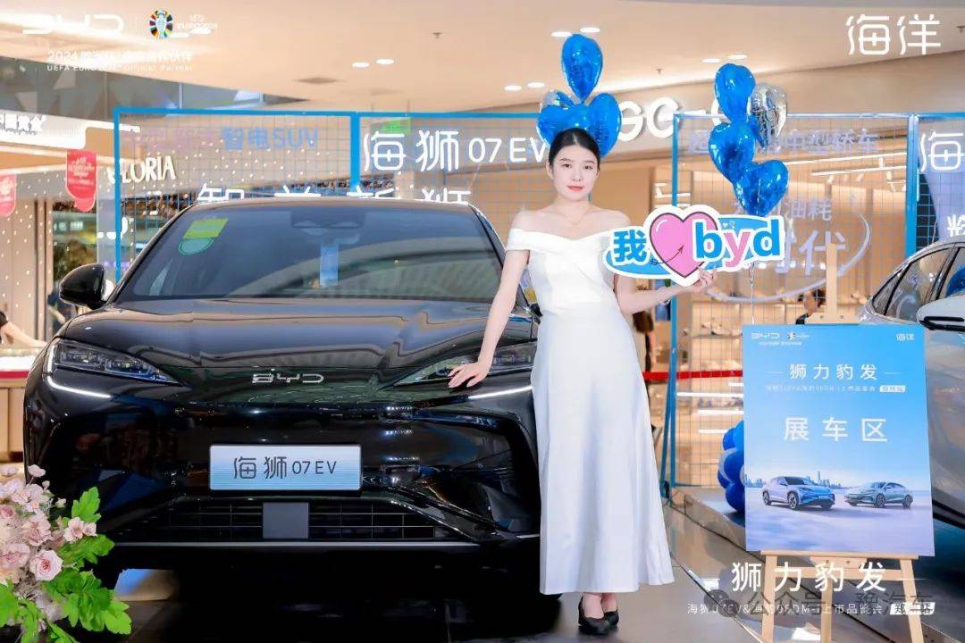 双枪齐发 比亚迪海狮07EV&海豹06DM-i郑州上市_搜狐汽车_搜狐网