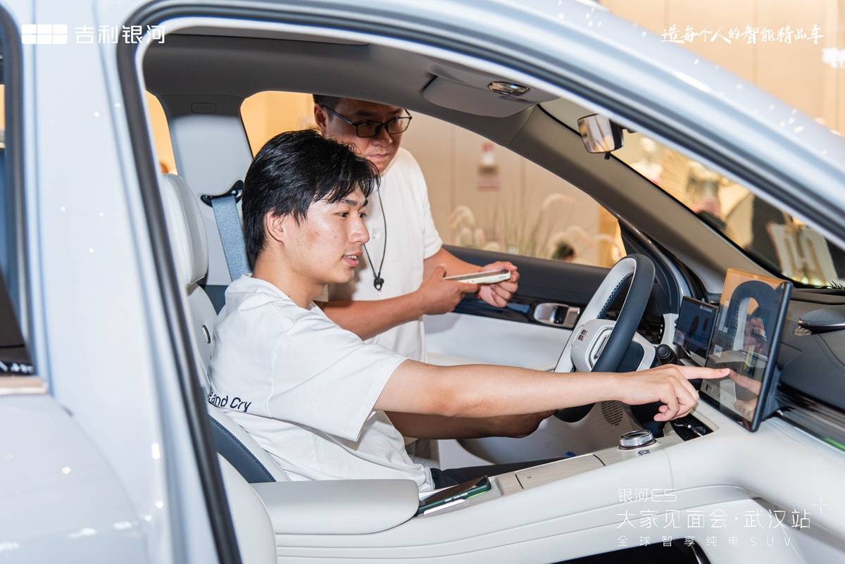 “纯电三好SUV”吉利银河E5 Flyme Auto智能座舱江城首发亮相_搜狐汽车_搜狐网