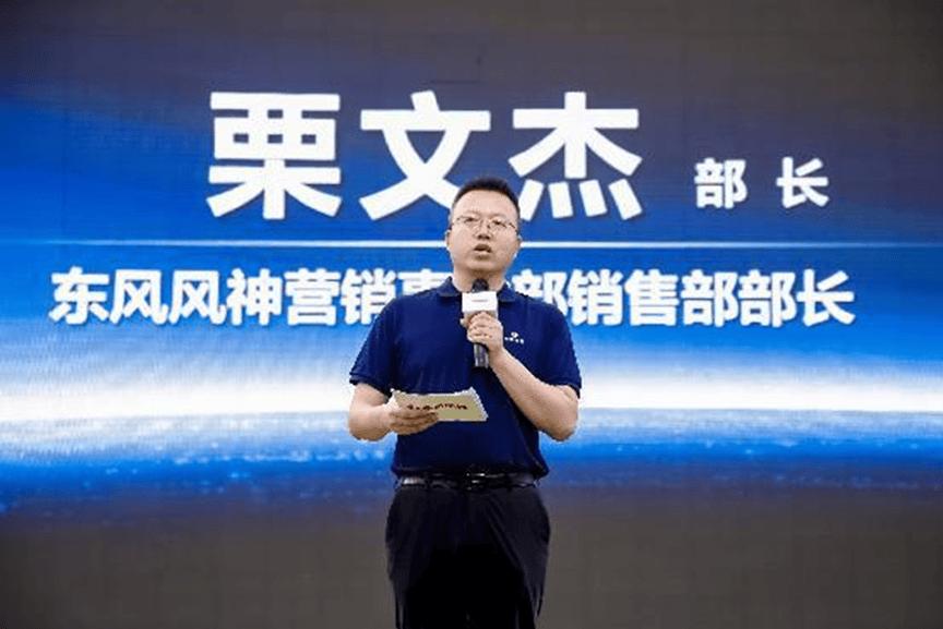 媒体实测综合续航2054km，东风风神L7上市，打造超长续航智混SUV_搜狐汽车_搜狐网