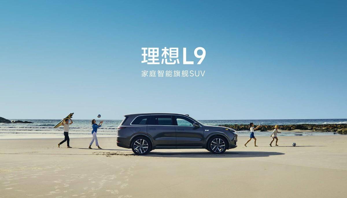 理想L9、问界M9，真正扳倒宝马X5了吗？_搜狐汽车_搜狐网