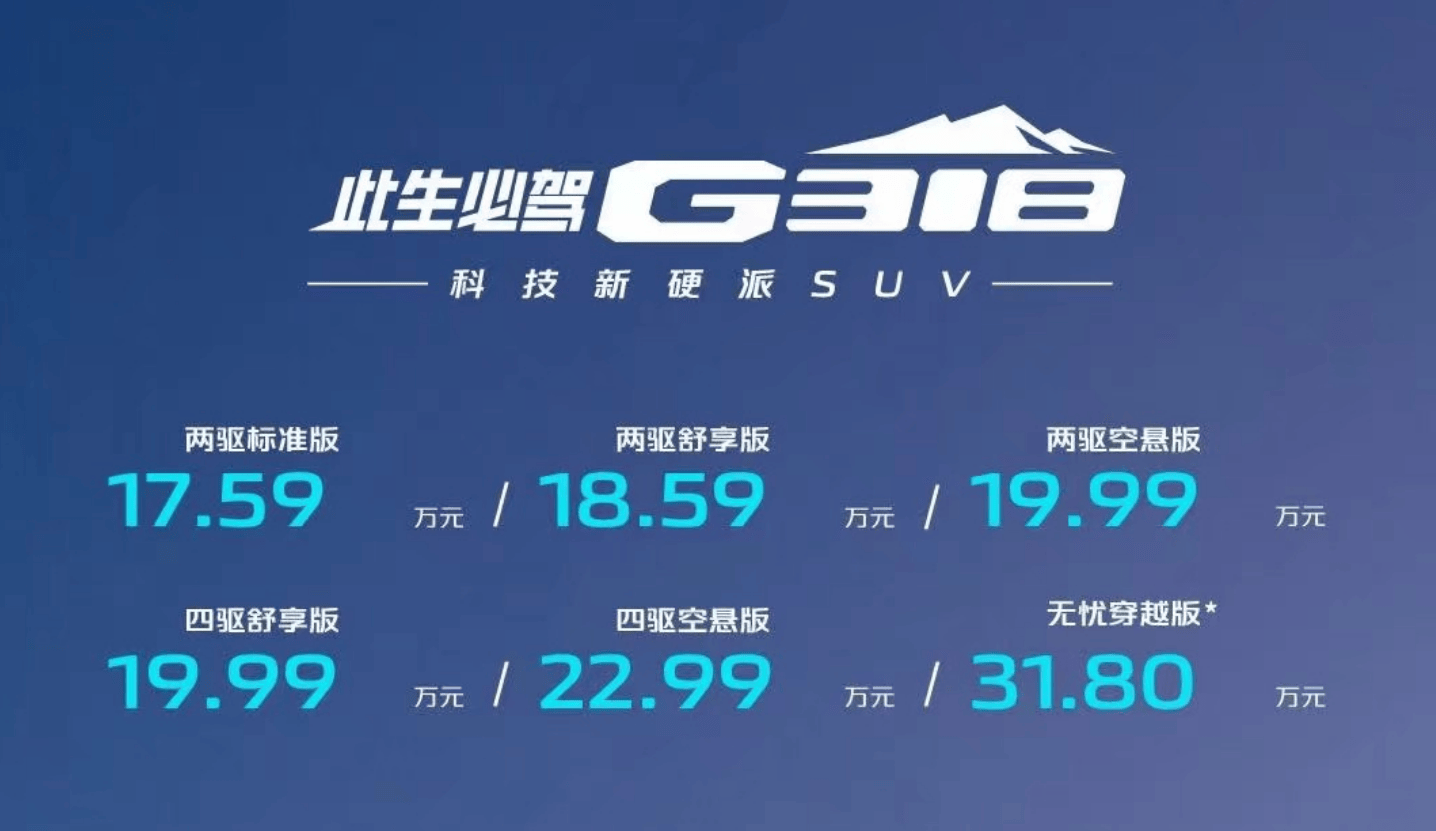 30万内最值，深蓝G318凭何卷死同行？5个拷问来聊透，真值得冲？_搜狐汽车_搜狐网