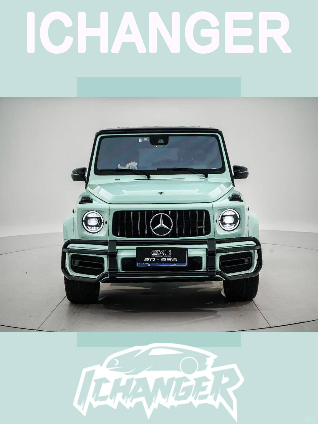 ICR-奔驰G63嵯峨绿改色膜,豪华与自然完美融合_搜狐汽车_搜狐网