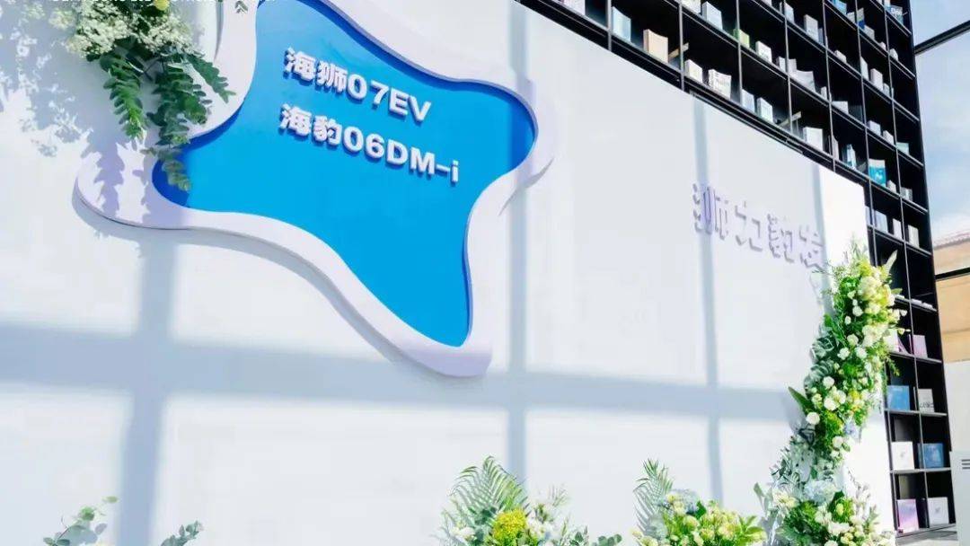 狮力豹发 比亚迪海狮07EV&海豹06DM-i上海开启交付_搜狐汽车_搜狐网