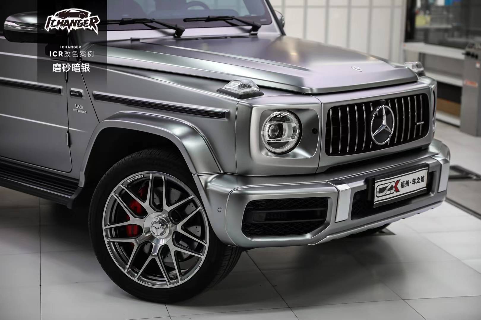 【ICR】奔驰G63磨砂暗银改色膜,有细腻的磨砂质感_搜狐汽车_搜狐网