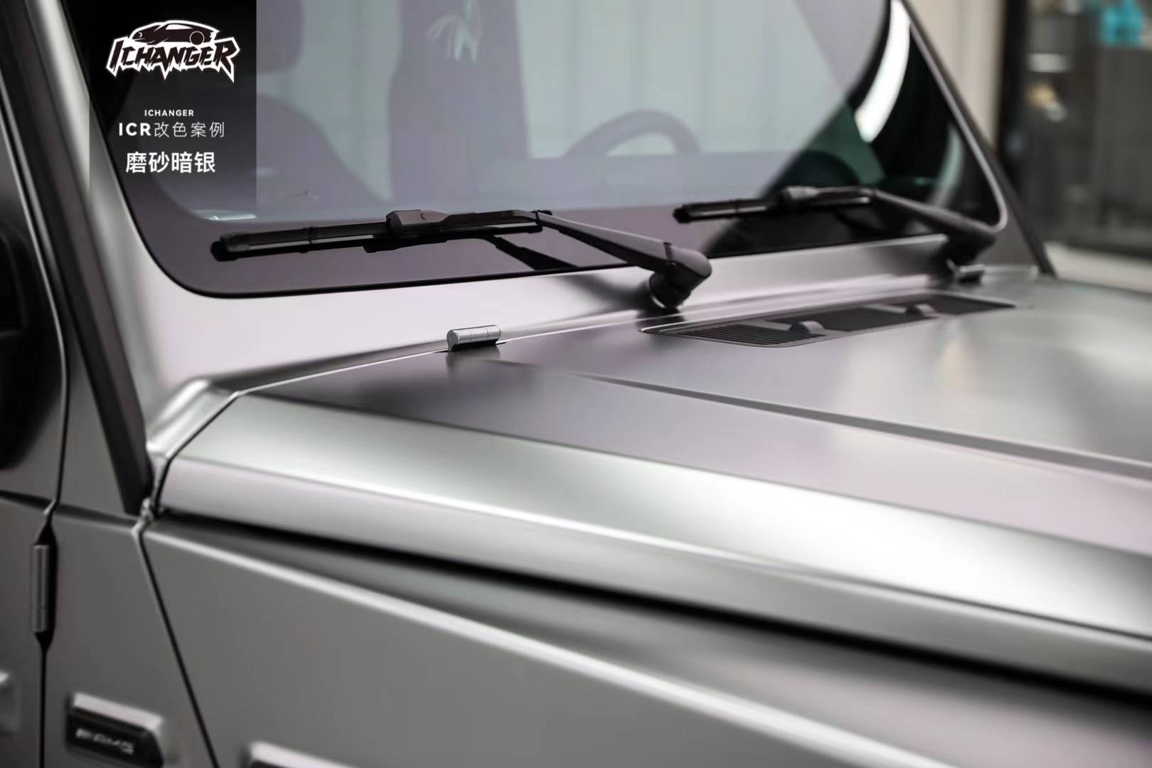 ICR：奔驰G63磨砂暗银改色膜,低调而不失高级的感觉_搜狐汽车_搜狐网