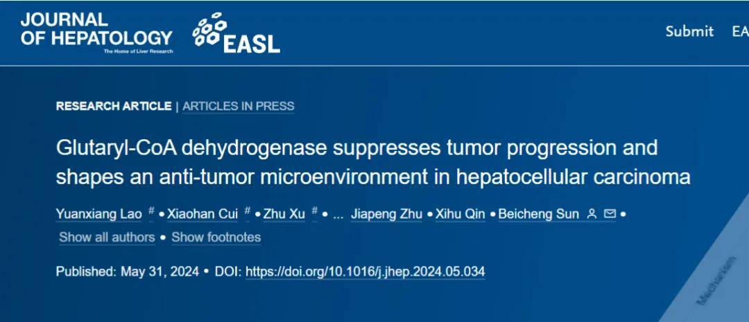 J Hepatol | 孙倍成团队巴豆酰化修饰组学揭示GCDH抑制肝细胞癌进展机制_研究_分析_恶性肿瘤
