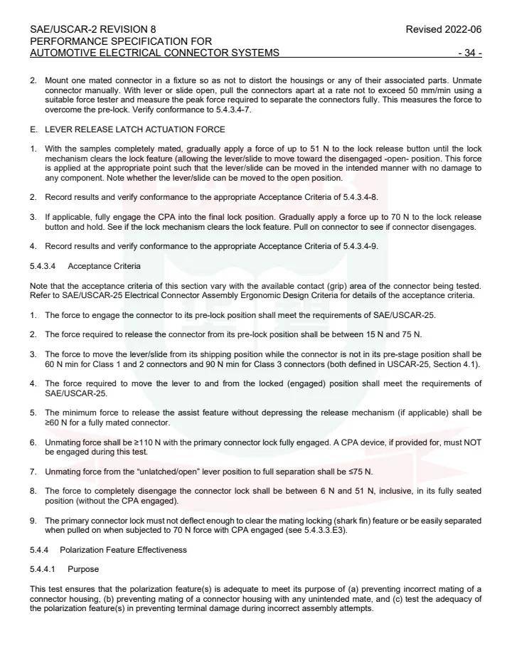 每个连接器人都知道的USCAR-2标准，SAE/USCAR-2 REBISION 8，美系汽车连接器_搜狐汽车_搜狐网