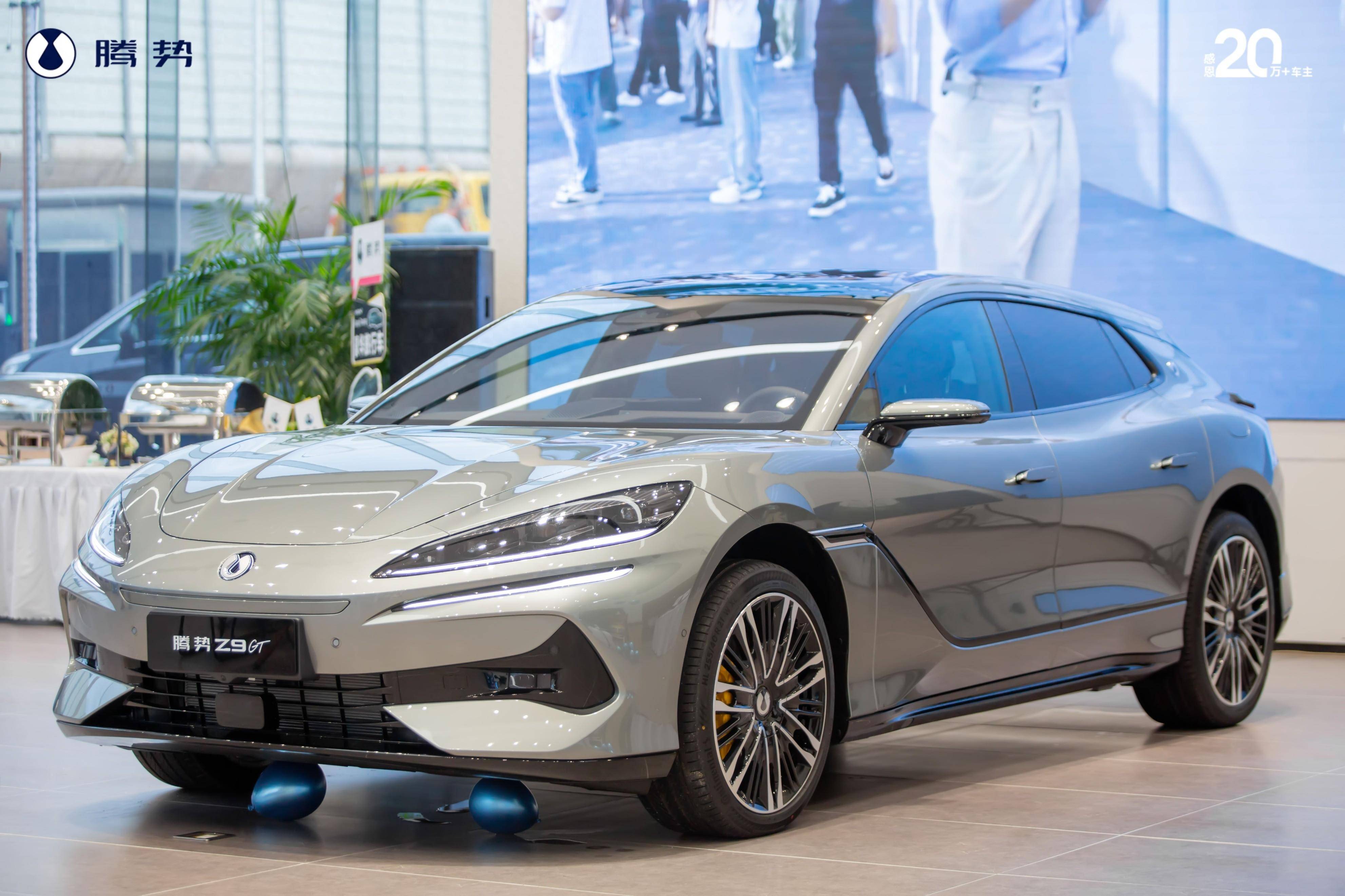 预售价33.98万起！腾势Z9GT预售发布会与品鉴会盛大举行_搜狐汽车_搜狐网