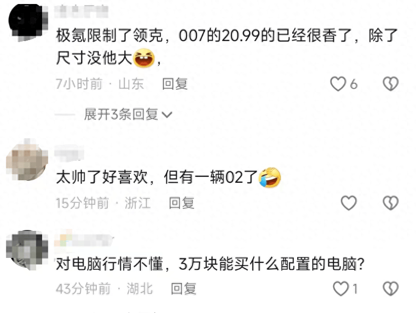 领克Z10，19.68万起售，网友的评论来了_搜狐汽车_搜狐网